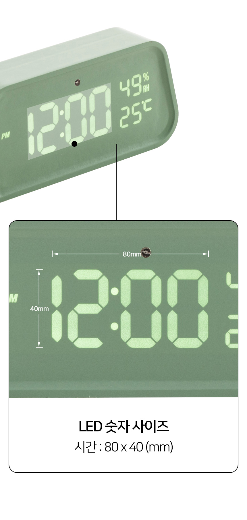 플라이토 헤이비 와이파이 인테리어 온습도 LED 탁상시계 | 한샘몰